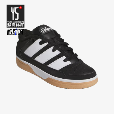 Adidas/阿迪达斯正品TURNAROUND新款男女简约经典休闲板鞋JR1469