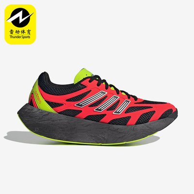 Adidas/阿迪达斯正品ADIZERO ARUKU男女同款透气厚底跑步鞋JH5692