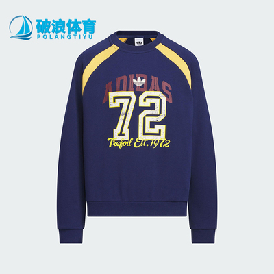 Adidas/阿迪达斯正品三叶草儿童休闲圆领印花针织套头衫KG6617