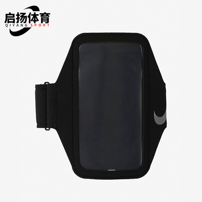 Nike/耐克 正品户外运动男女时尚潮流手机臂带收纳包 AC4398-082