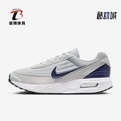 Nike/耐克正品AIR MAX VERSE男士简约低帮跑步鞋FV1302-008