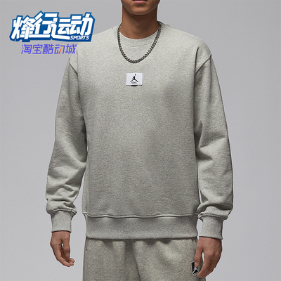 Nike/耐克正品JORDAN男士休闲圆领套头耐穿针织卫衣FV7260-050