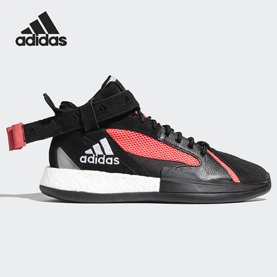 Adidas/阿迪达斯正品当季新款男子运动缓震耐磨篮球鞋 EG6879