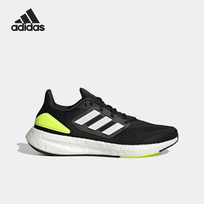 Adidas/阿迪达斯官方正品PUREBOOST 22男子减震透气跑步鞋HQ1449
