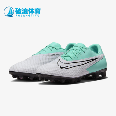 Nike/耐克正品Phantom GX Academy男士经典时尚足球鞋DD9470-300