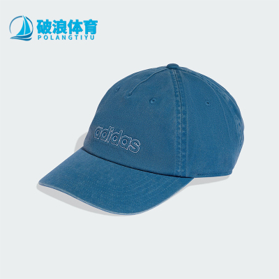 Adidas/阿迪达斯正品2026年春季男女遮阳透气经典鸭舌帽KE8265