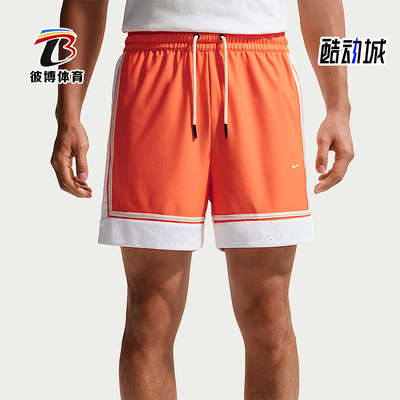 Nike/耐克正品Dri-FIT男士透气时尚篮球运动短裤IF1590-842