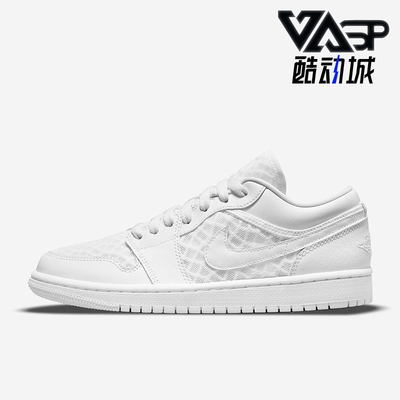 Nike/耐克正品JORDAN女士简约减震耐磨透气板鞋DC9508-100