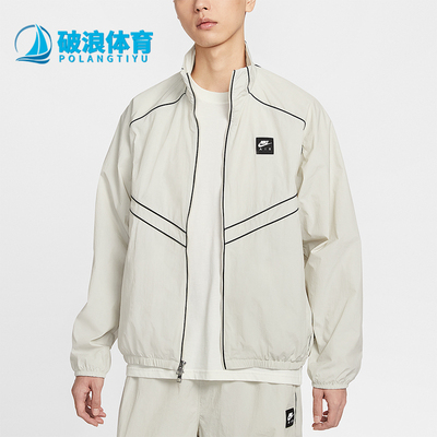 Nike/耐克正品Air男士运动经典日常拉链田径休闲外套IF1289-072