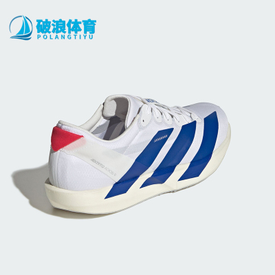 Adidas/阿迪达斯正品ADIZERO ADIOS 9男士经典竞速跑步鞋JQ0765