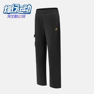 Adidas/阿迪达斯正品2026年儿童宽松直筒休闲舒适运动长裤KG5938