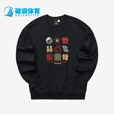 斯凯奇圆领印花透气套头休闲卫衣