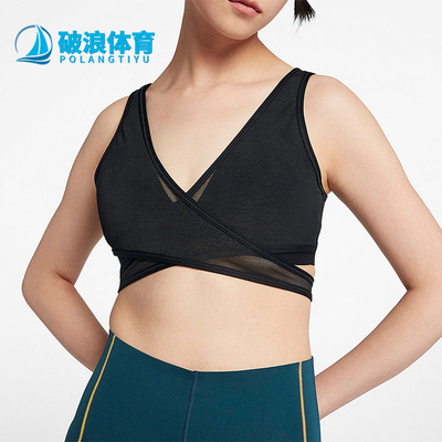 Nike/耐克正品运动内衣