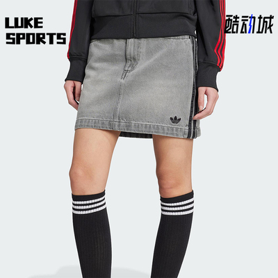 Adidas/阿迪达斯正品三叶草女士透气三条纹日常休闲短裙JW2657