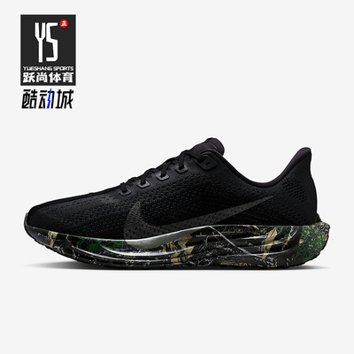 Nike/耐克正品2026春季款男士低帮耐磨减震经典跑步鞋IM3713-001