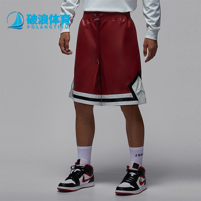 Nike/耐克正品JORDAN男士训练运动篮球宽松透气短裤HV0078-659