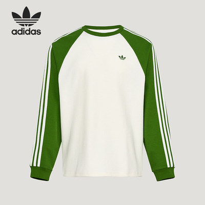 Adidas/阿迪达斯正品三叶草男女华夫格拼接复古长袖T恤KV8869