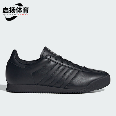 Adidas/阿迪达斯正品三叶草男女低帮经典系带耐磨运动鞋IE6596