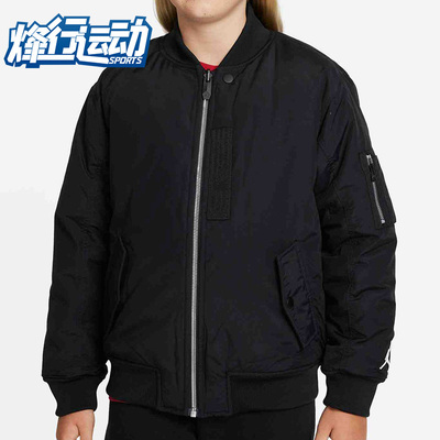 Nike/耐克正品儿童运动外套JORDAN休闲跑步夹克夹克DQ8191-010