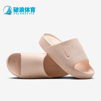 Nike/耐克女士运动拖鞋