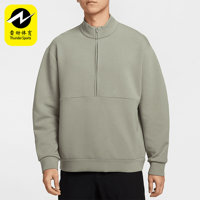 Nike/耐克正品运动男士宽松半拉链立领卫衣套头衫HQ6954-320
