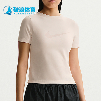 Nike/耐克正品Sportswear女士圆领透气修身经典短袖T恤IO1517-103
