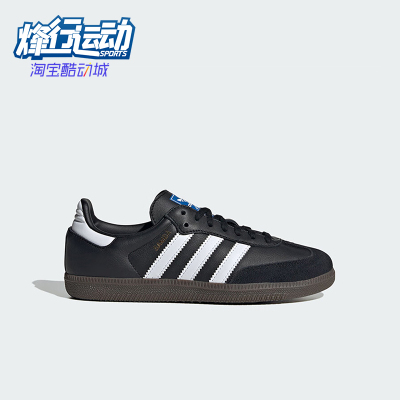 Adidas/阿迪达斯正品三叶草大童低帮休闲经典轻便板鞋JQ4097