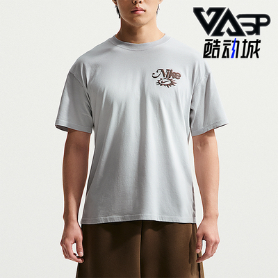 Nike/耐克正品Sportswear男士透气时尚经典日常短袖T恤IH1152-043
