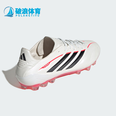 Adidas/阿迪达斯正品2026春季款男女低帮经典减震足球鞋JQ0410