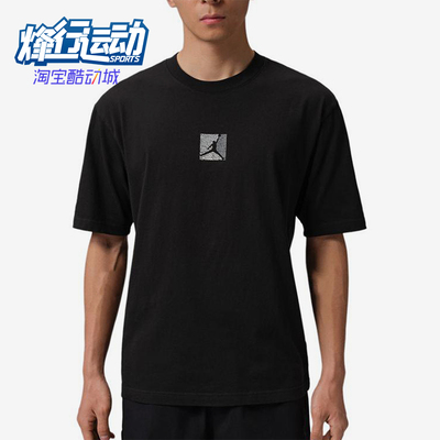Nike/耐克正品JORDANFlight新款男黑色亲肤经典短袖T恤IF3065-010