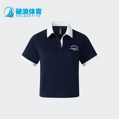 阿迪达斯女士短款短袖POLO衫