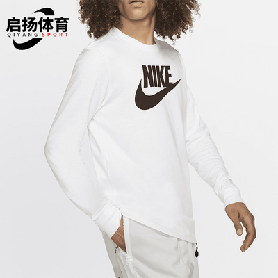 Nike/耐克正品2025秋季款男士套头运动针织训练长袖CI6291-100