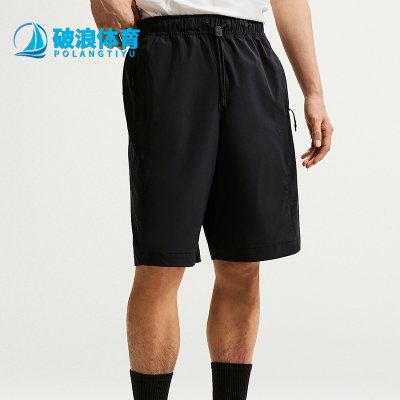 Nike/耐克正品Tech Helios男士健身经典休闲运动短裤IF1305-010