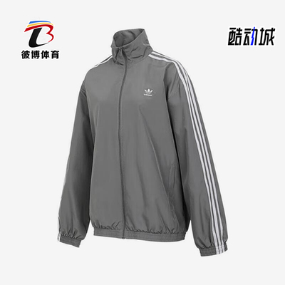 Adidas/阿迪达斯正品三叶草女士经典三条纹梭织翻领外套JD3394