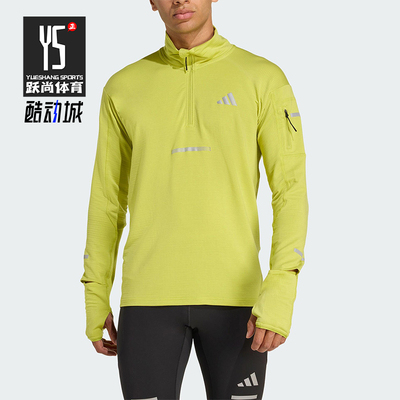 Adidas/阿迪达斯正品2025男士透湿保暖立领跑步运动套头衫JM5725