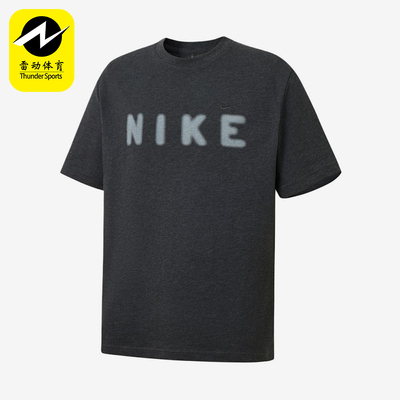 Nike/耐克正品DF套头圆领针织短袖T恤新款经典短袖T恤IV2642-060