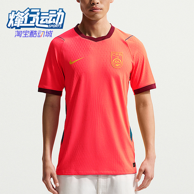 Nike/耐克正品Aero-FIT新款男球类运动经典足球衣IR0925-635