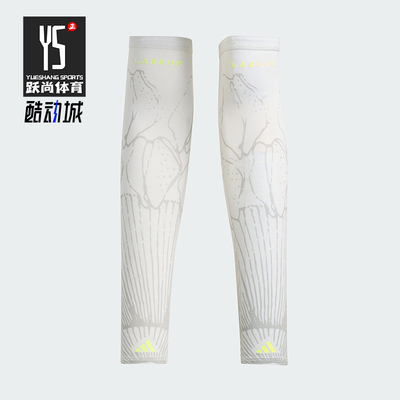 Adidas/阿迪达斯正品LABRUMARMSLEVE新款跑步经典运动袖套KF5206