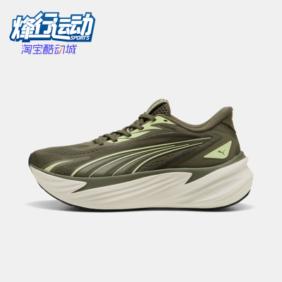 Puma/彪马正品Maxima Pro男女系带减震低帮训练鞋313313-17