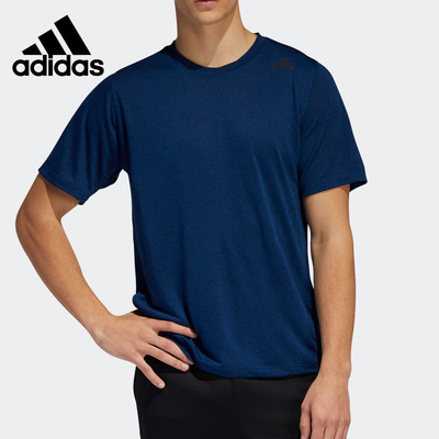 Adidas/阿迪达斯正品 当季新款男子运动型格短袖T恤 EB8047