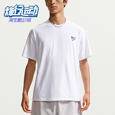 Nike/耐克正品Sportswear男子T恤新款男经典白色T恤JF3279-100