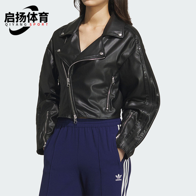 阿迪达斯女士机车风仿皮运动外套