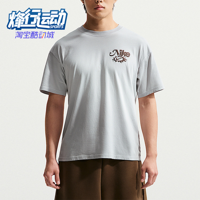 Nike/耐克正品Sportswear男士透气时尚经典日常短袖T恤IH1152-043