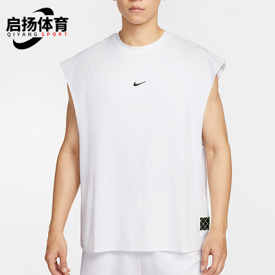 Nike/耐克正品Dri-FIT男士运动无袖宽松篮球透气上衣HV1889-100