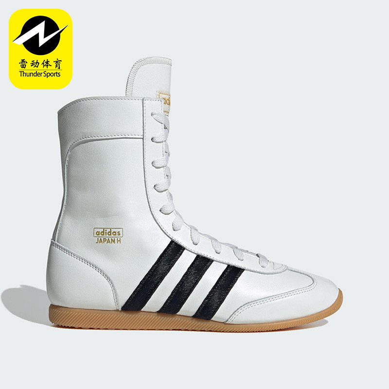 Adidas/阿迪达斯正品三叶草女士运动简约高帮时尚休闲鞋JQ9675