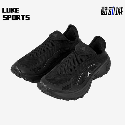 Adidas/阿迪达斯正品FC WALKER E男女耐磨一脚蹬减震运动鞋JP6642