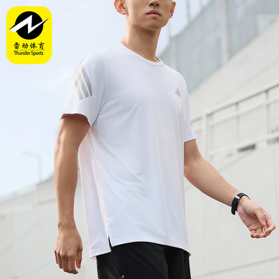 Adidas/阿迪达斯正品2026年新款男士耐磨经典亲肤短袖T恤JZ7695