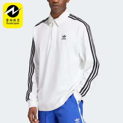 阿迪达斯男士翻领运动美式长袖