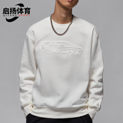 耐克男士运动宽松圆领休闲卫衣