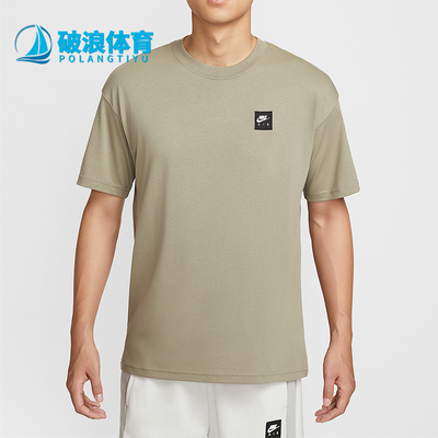 Nike/耐克正品Sportswear男士户外圆领透气运动短袖HQ9249-320